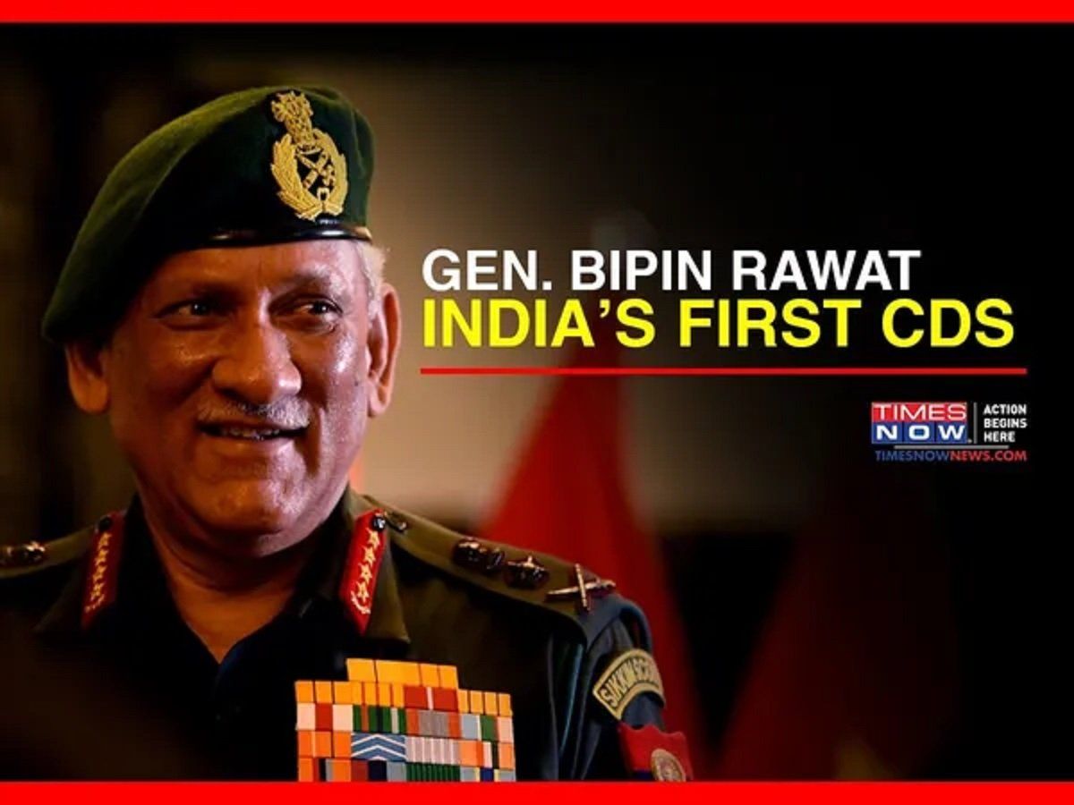 CDS Bipin Rawat: जानें जनरल बिपिन रावत की उपलब्धियां, सीडीएस बनने के ...