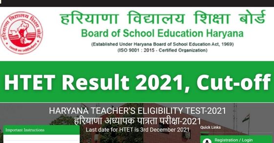 HTET Result 2022 Direct Link @haryanatet.in, Sarkari Result 2022: BSEH Haryana TET Exam Result ...
