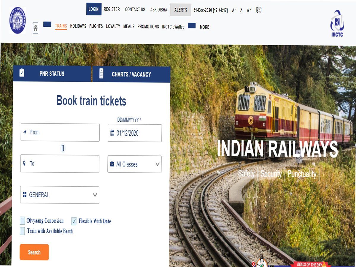 Indian Railway passengers pay attention! IRCTC website is being ...