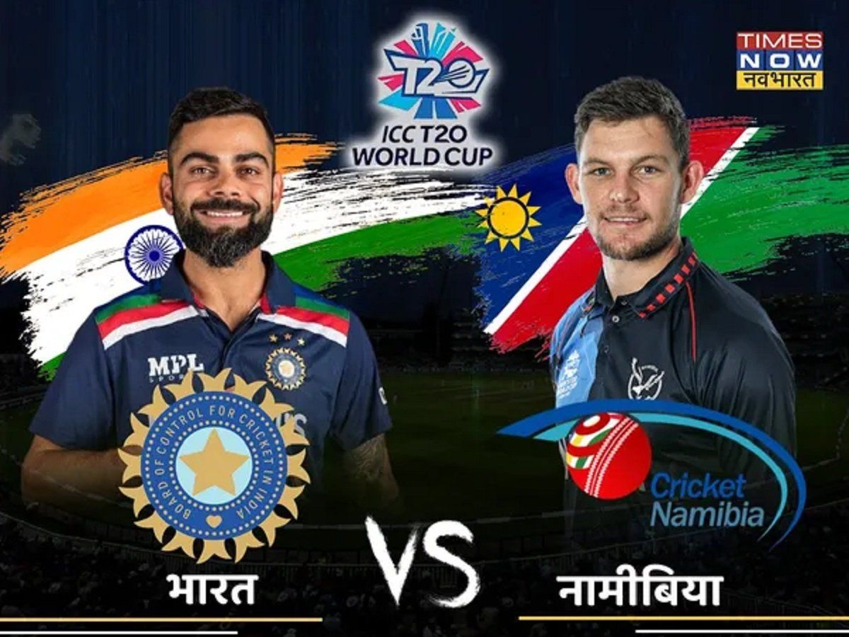 Aaj ke T20 World Cup Match ki Playing 11: India vs Namibia Playing 11 ...