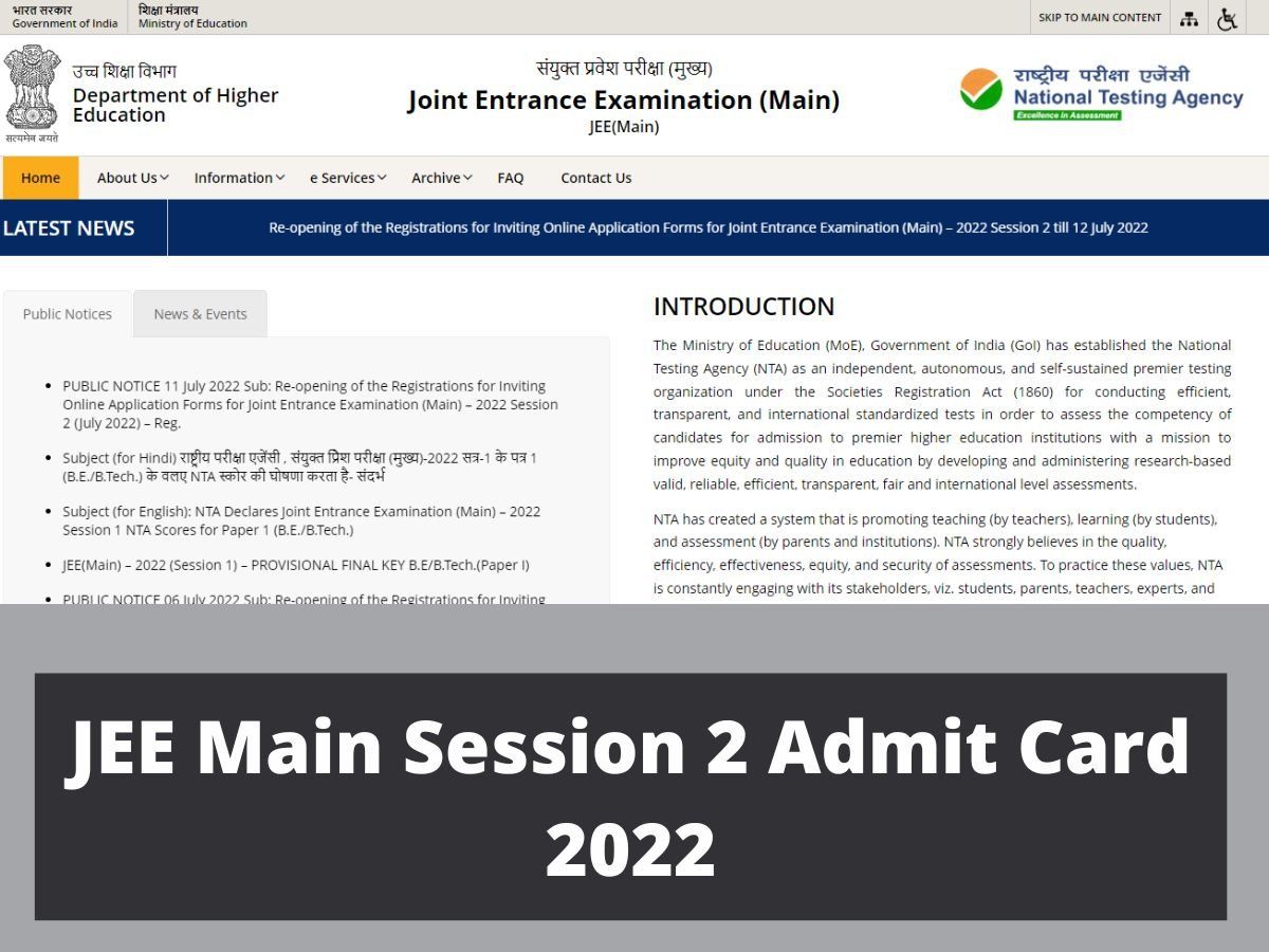 Jee Main 2022 Session 2 Admit Card Expected To Be Out Till July 17 Or