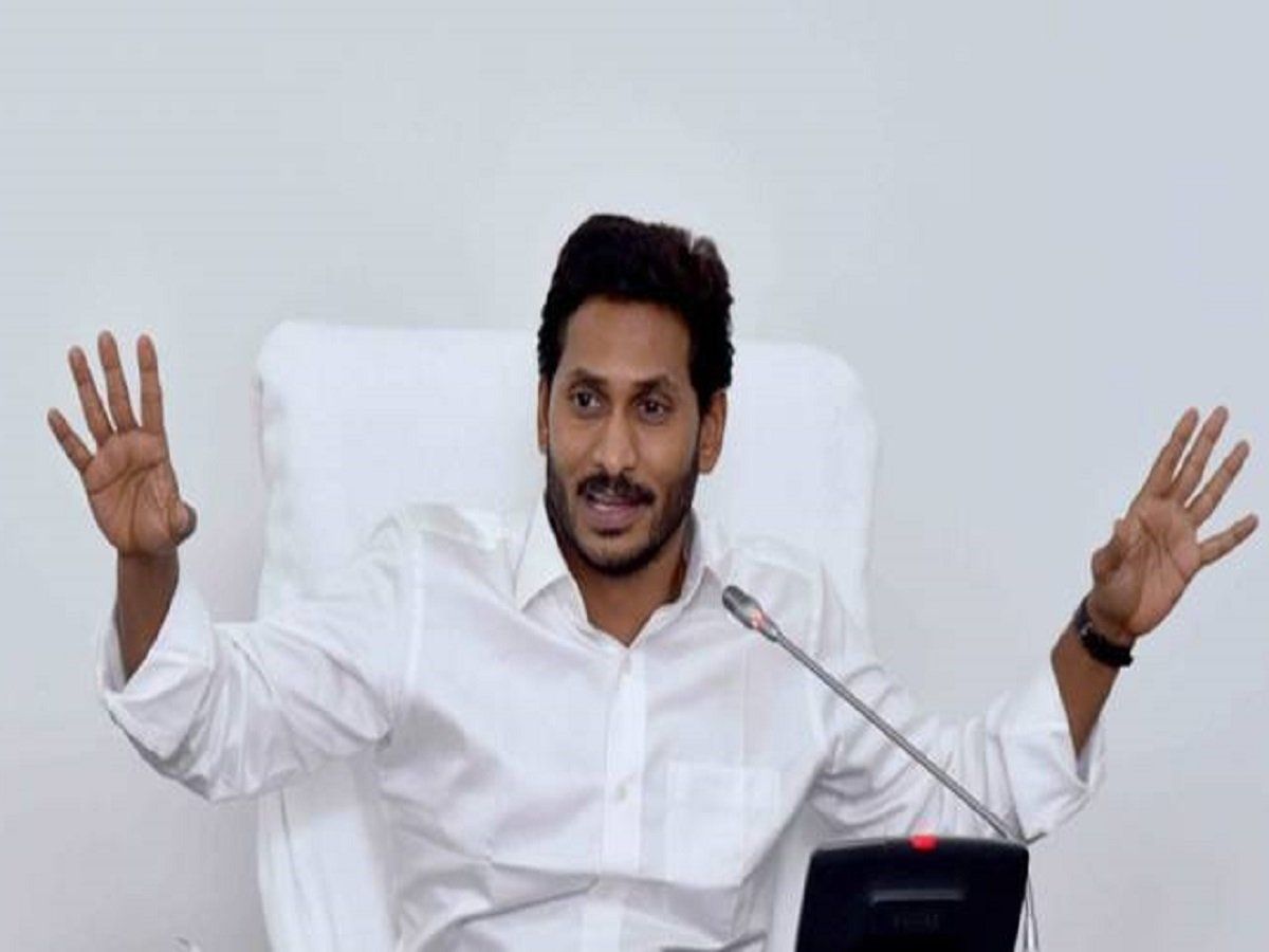 आंध्र प्रदेश: तीन राजधानी बनाने के बाद, जगन रेड्डी सरकार ने किया एक और ...