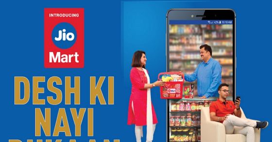 Jio Mart: क्या है जियो मार्ट? अमेजन, फ्लिपकार्ट को टक्कर देने के लिए ...