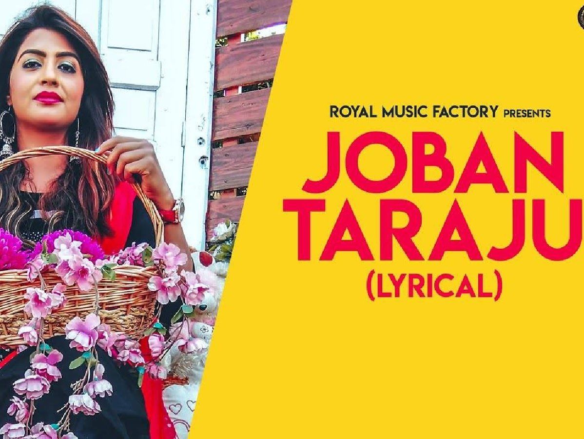 Mahi Panchal New Haryanavi song: नया हरियाणवी गाना रिलीज, झूमते दिखें ...