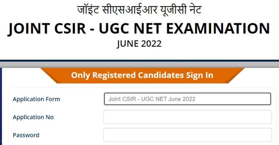 NTA to release CSIR UGC NET 2022 TOMORROW at csirnet.nta.nic.in check ...