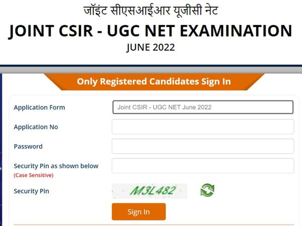 NTA to release CSIR UGC NET 2022 TOMORROW at csirnet.nta.nic.in check here how to download csir ...