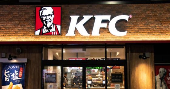 KFC Pakistan controversial post regarding Kashmir Boycott KFC trend ...