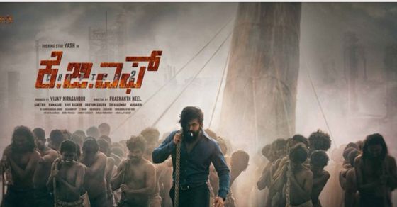 KGF Chapter 2 First Look: सामने आया केजीएफ 2 का फर्स्ट लुक, दमदार अंदाज ...