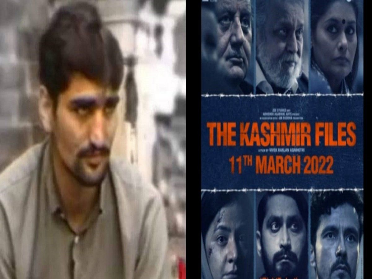 Kashmir Files: Who is Terrorist Bitta karate, who killed more than 20 ...