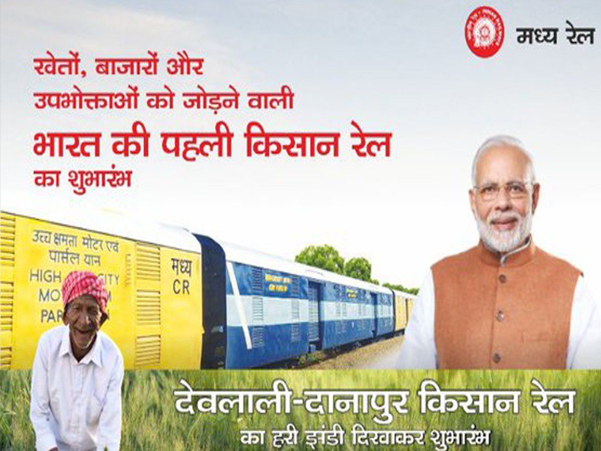 Kisan Rail Yojana | Indian Railways first Kisan Rail today, farmers ...