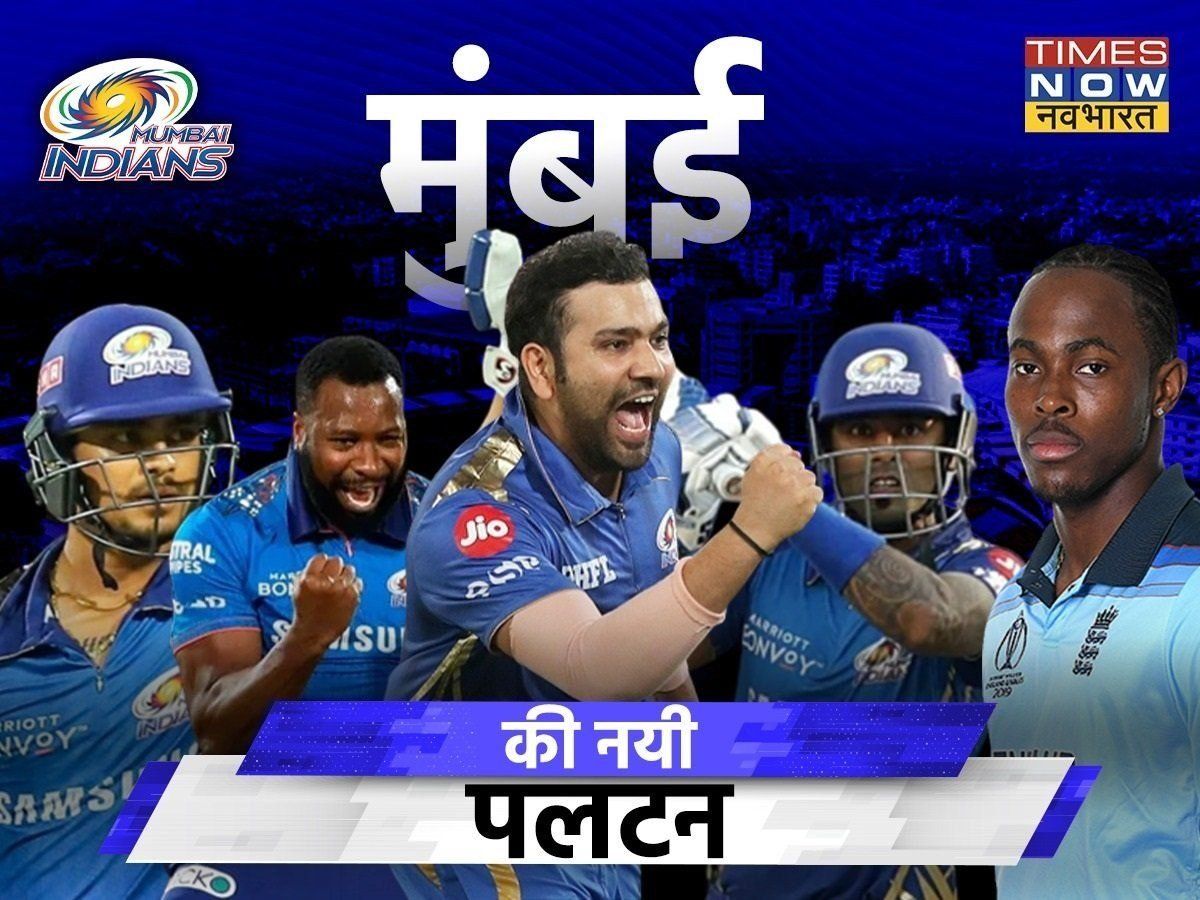 MI Team 2022 Players List, Full Squad, Playing 11: IPL 2022 Mumbai ...