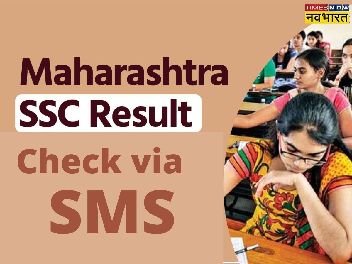 Maharashtra board SSC Result 2022 Released know result Official Website ...
