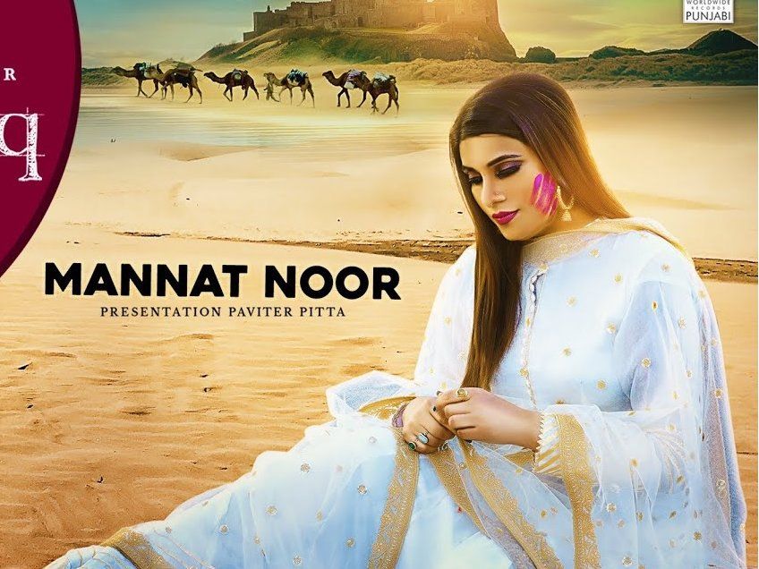 Mannat Noor New Song: Mannat Noor New punjabi Song Tera Ishq released watch video, दइश्क में ...