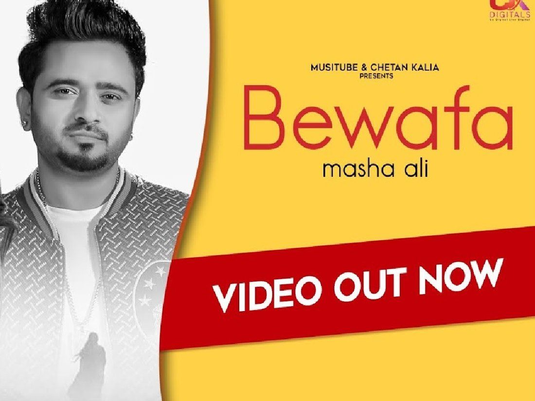 New Punjabi Song: पंजाबी सिंगर माशा अली का ये नया गाना हुआ रिलीज, देखें ...