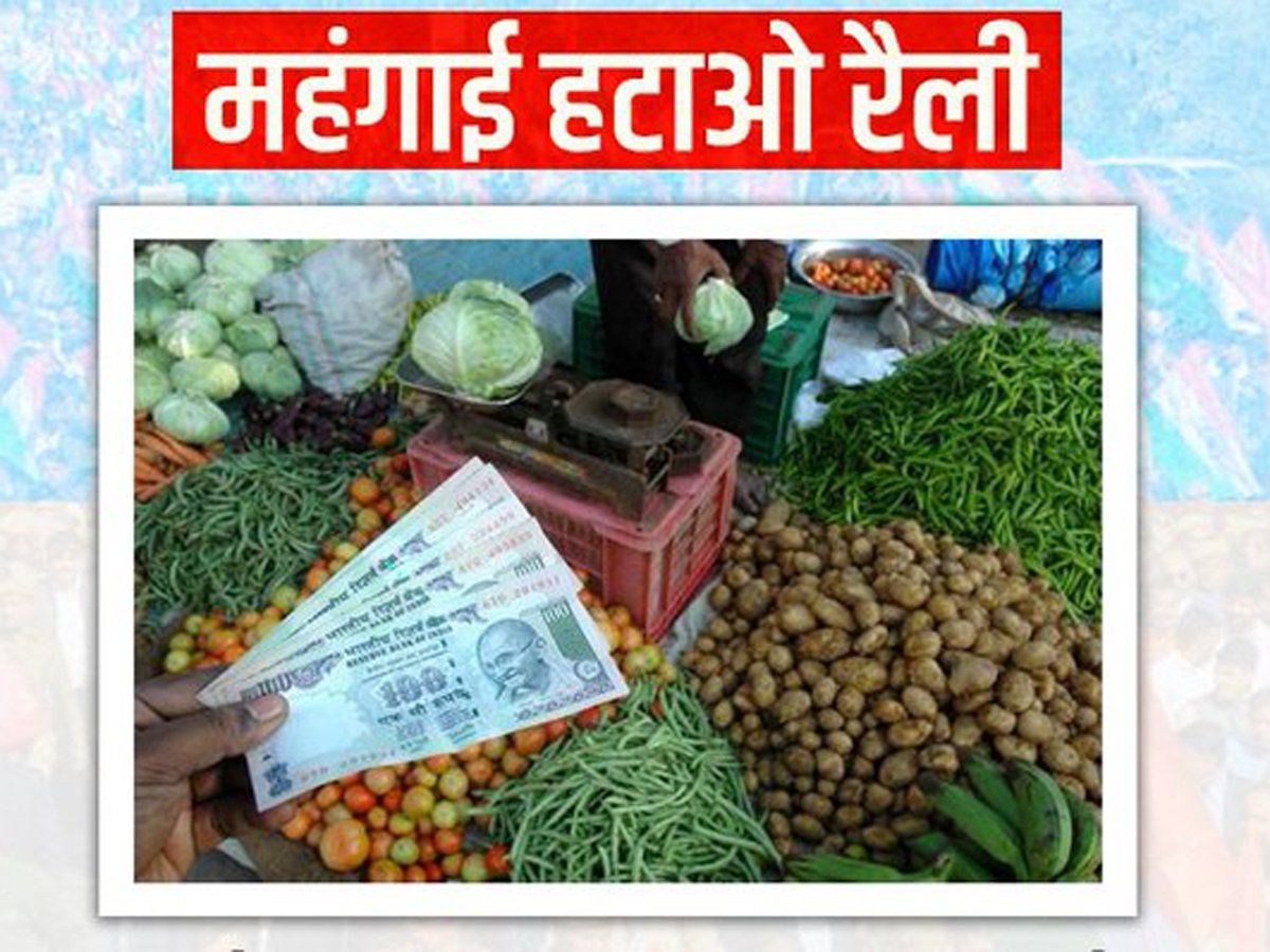 Congress's Mehangai Hatao Maharally in Jaipur today, Sonia, Rahul ...