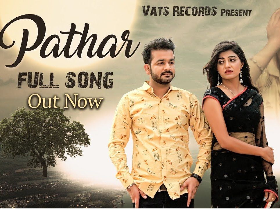 Mohit Sharma New Song: हरियाणवी सिंगर मोहित शर्मा के गाने में छलका ...