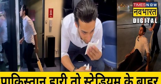 Momin Saqib's Reaction Goes Viral After Team India Defeat Pakistan By 5 ...