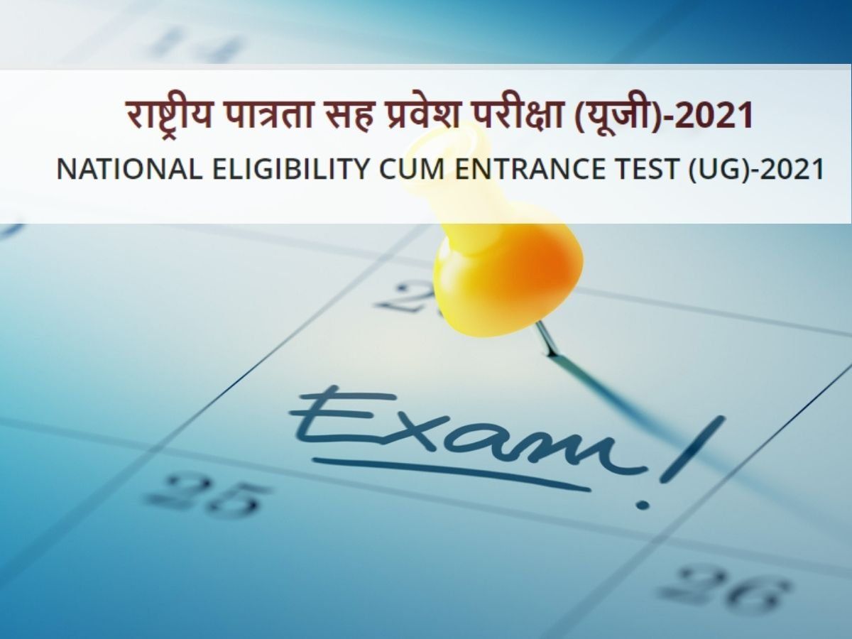 Neet 2022 Exam Date Notification Soon On Neet Nta Nic In Know Here