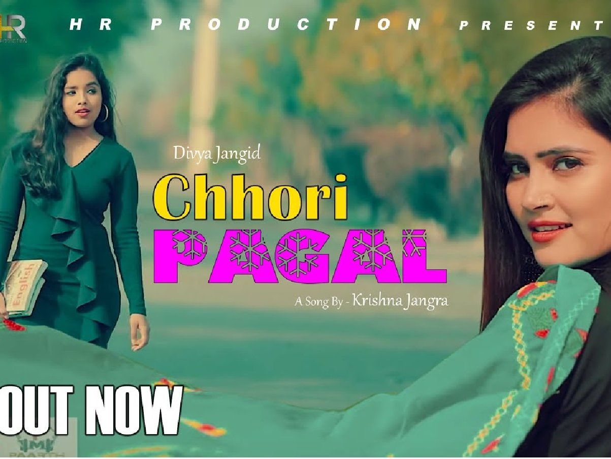 New Haryanvi Song:रियाणवी सिंगर नैंसी चौधरी के गाने छोरी पागल का धमाल, वीडियो देख आप भी हो ...