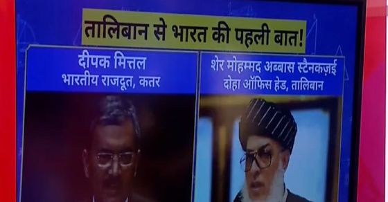 News Ki Pathshala टाइम्स नाउ नवभारत पर रात 9 बजे लगेगी न्यूज की