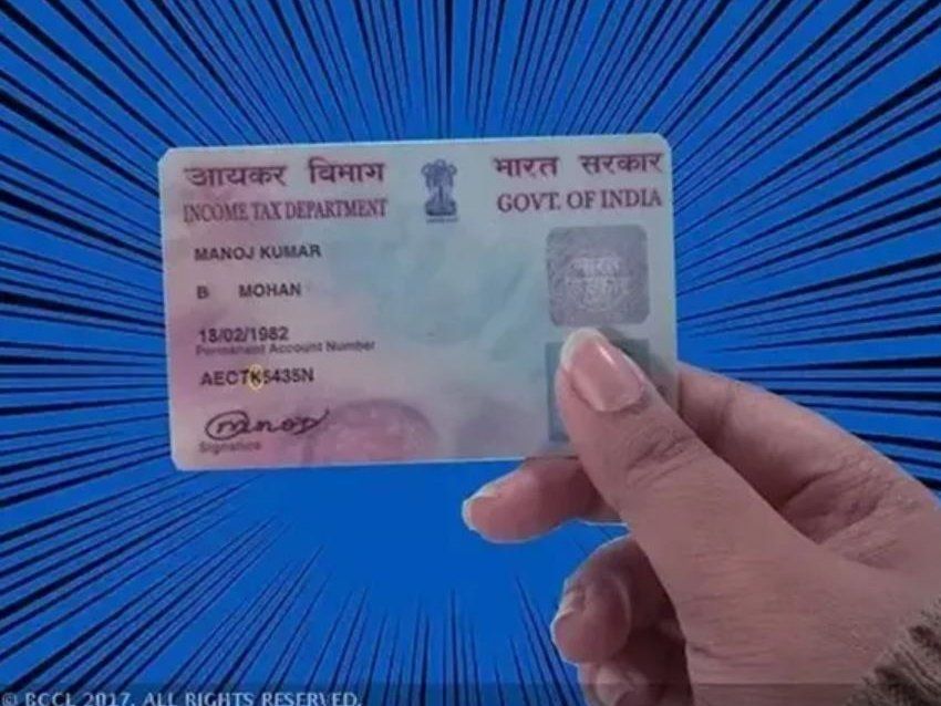 How To Spot A Fake PAN Card | Tech News