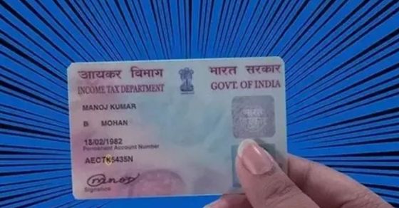 How To Spot A Fake PAN Card | Tech News
