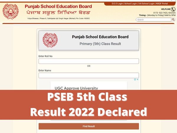 PSEB 5th Class Result 2022: Punjab Board Class 5th Result announced on ...