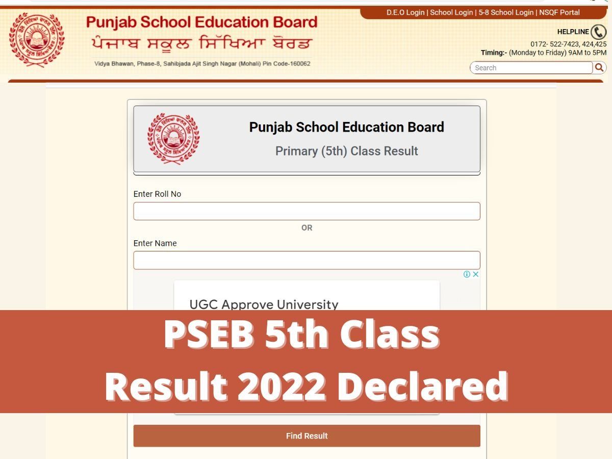 PSEB 5th Class Result 2022 Punjab Board Class 5th Result Announced On