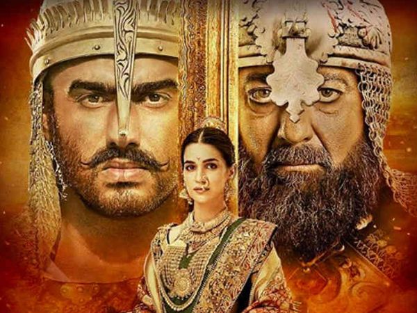 Panipat Box office Collection day 1: पहले दिन नहीं चला अर्जुन कपूर का ...
