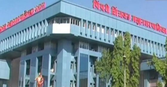Pune PCMC: Team formed to monitor employees in Pimpri Chinchwad ...