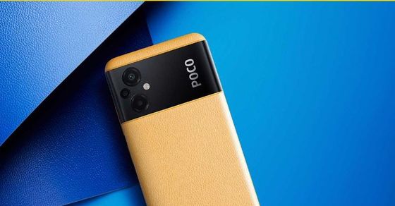 Poco M5 With 50Megapixel Triple Rear Cameras Launched in India, Check ...