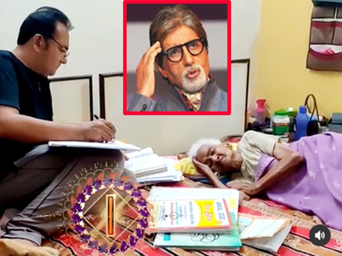 pradeep sood KBC 12 Contestant: मां की 20 साल की मेहनत से KBC-12 में ...