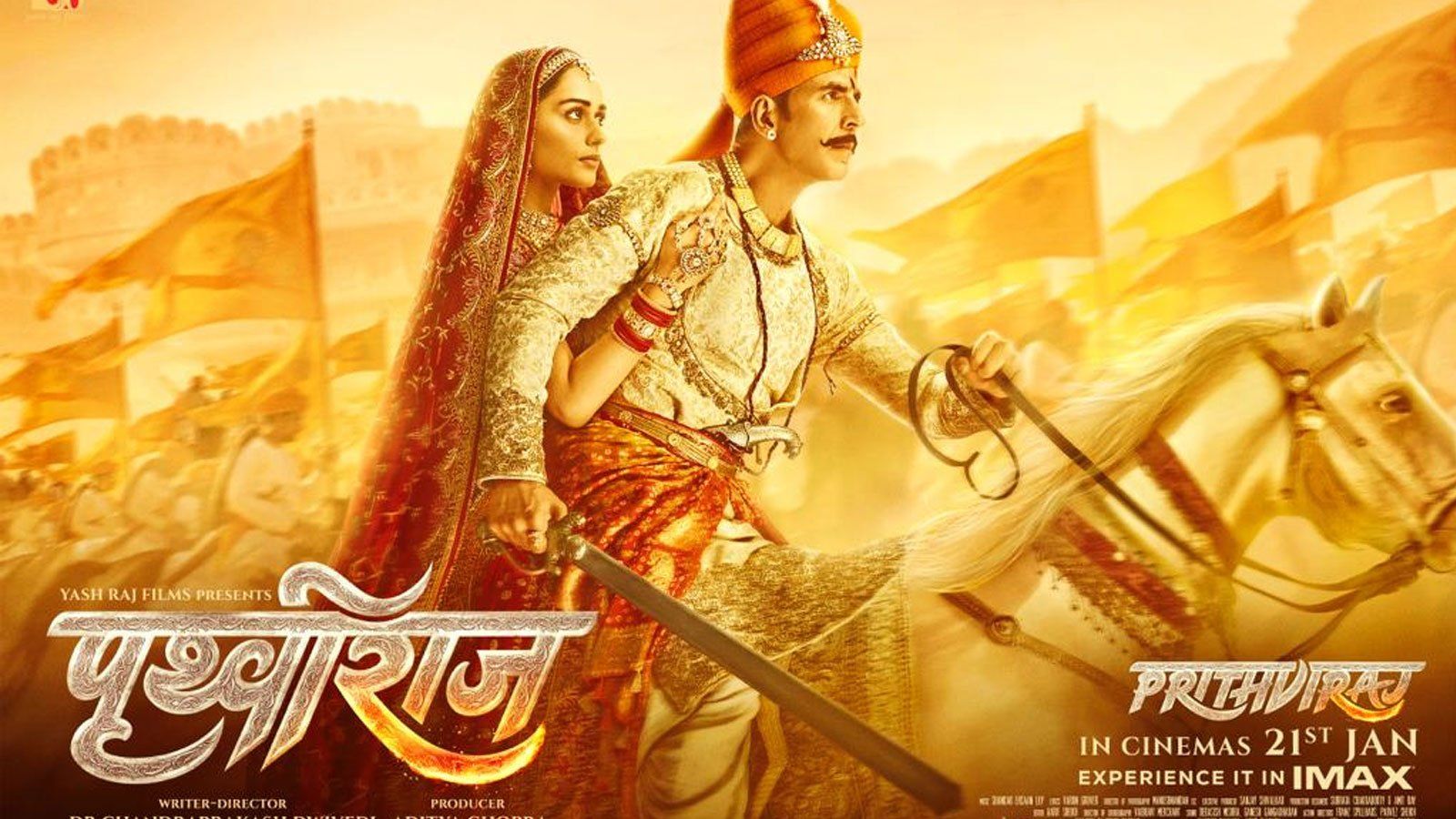 Prithviraj Official Teaser Akshay Kumar roars as Prithviraj Chauhan Sanjay Dutt Sonu Sood ...