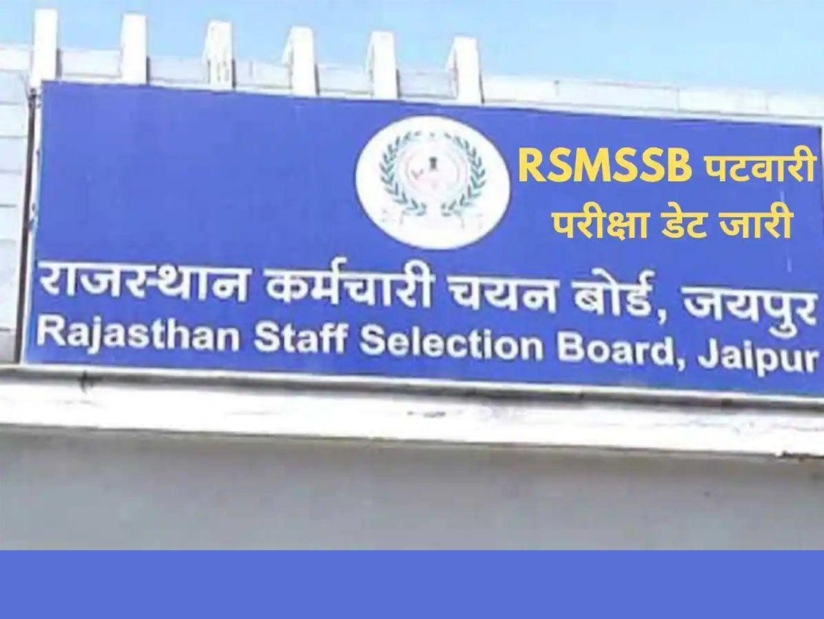 RSMSSB Patwari Answer Key 2021 Download Set Wise from www.rsmssb ...
