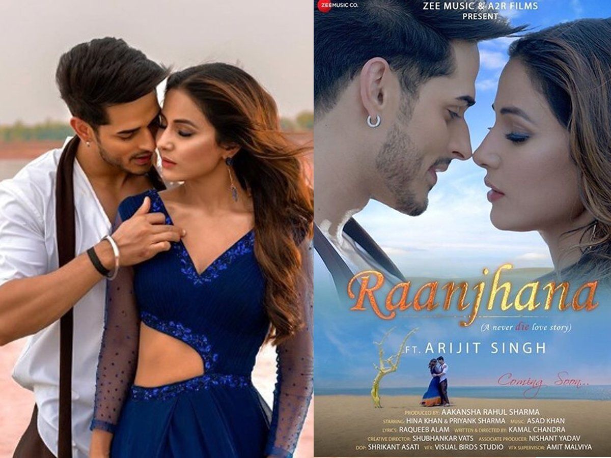 Raanjhana Song: हिना खान के गाने 'रांझणा' का टीजर रिलीज, प्रियांक शर्मा ...