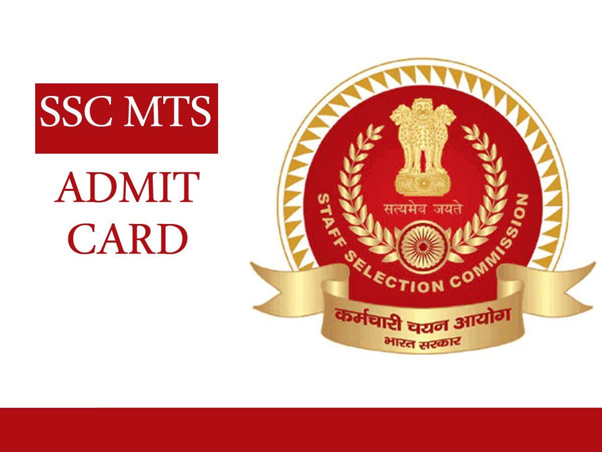 SSC MTS Admit Card 2021 Sarkari Result: SSC MTS Admit Card 2021 ...
