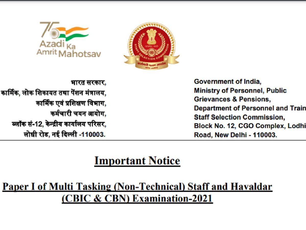 SSC MTS latest important notice released at ssc nic in, Check SSC ...