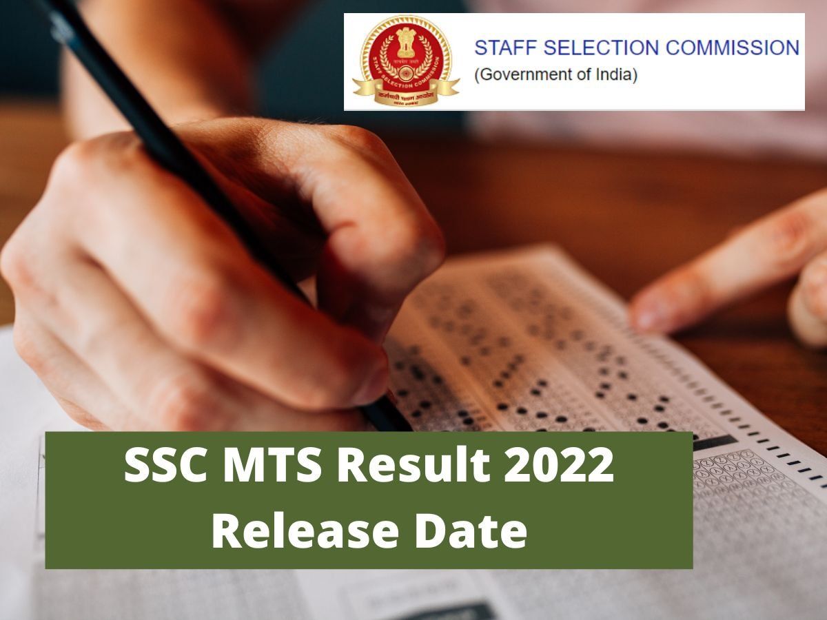 SSC MTS Result 2022 releasing soon at ssc.nic.in students can check ...