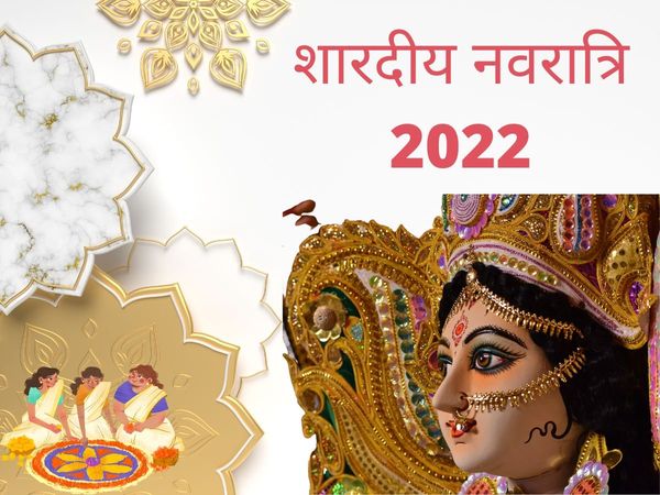 Shardiya Navratri 2022 Decoration Decorate The Temple Of Maa Durga On