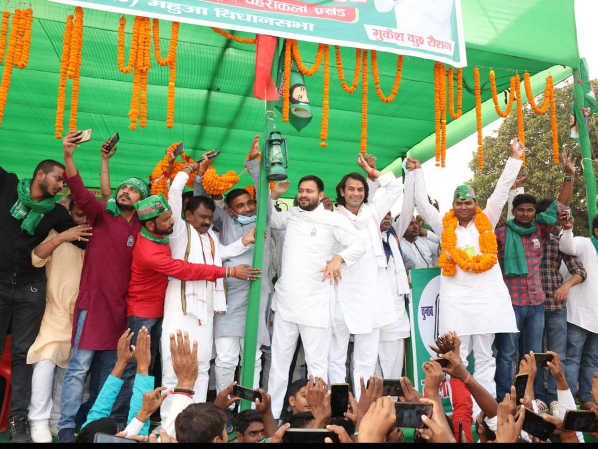 Bihar Chunav 2020: As soon as the counting of votes started, Tej Pratap ...