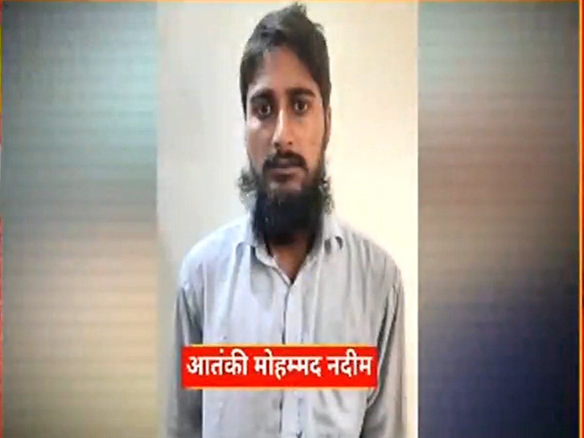 Big revelation on terrorist Mohammad Nadeem arrested from Saharanpur ...