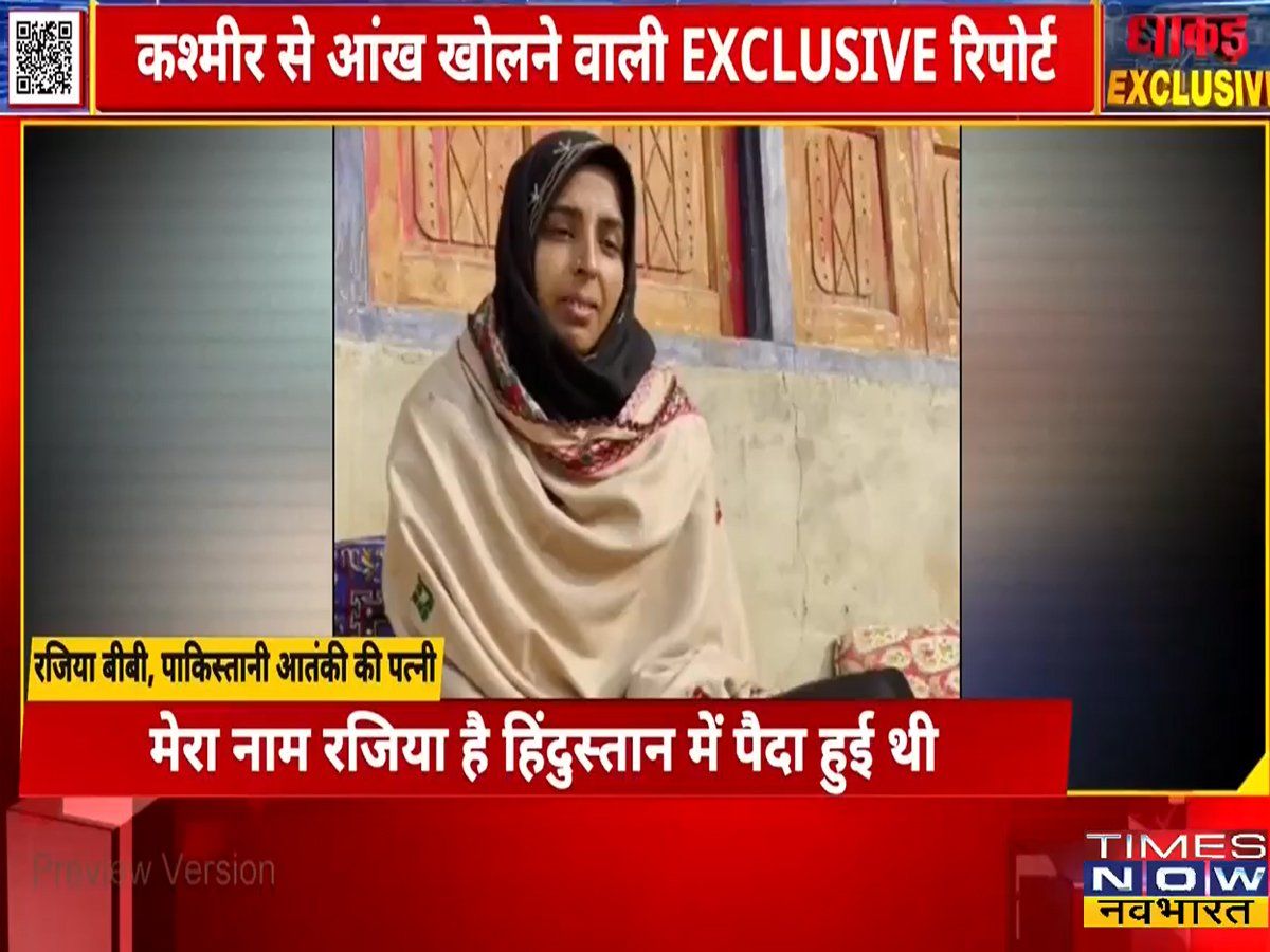 Dhakad Exclusive: Revealed wife of terrorist killed in encounter, listen to each and every talk ...