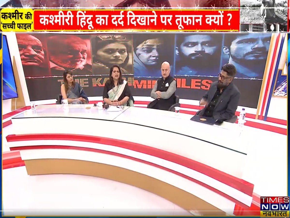 EXCLUSIVE Interview of The Kashmir Files Team, Know all about from actors Anupam Kher, Pallavi ...