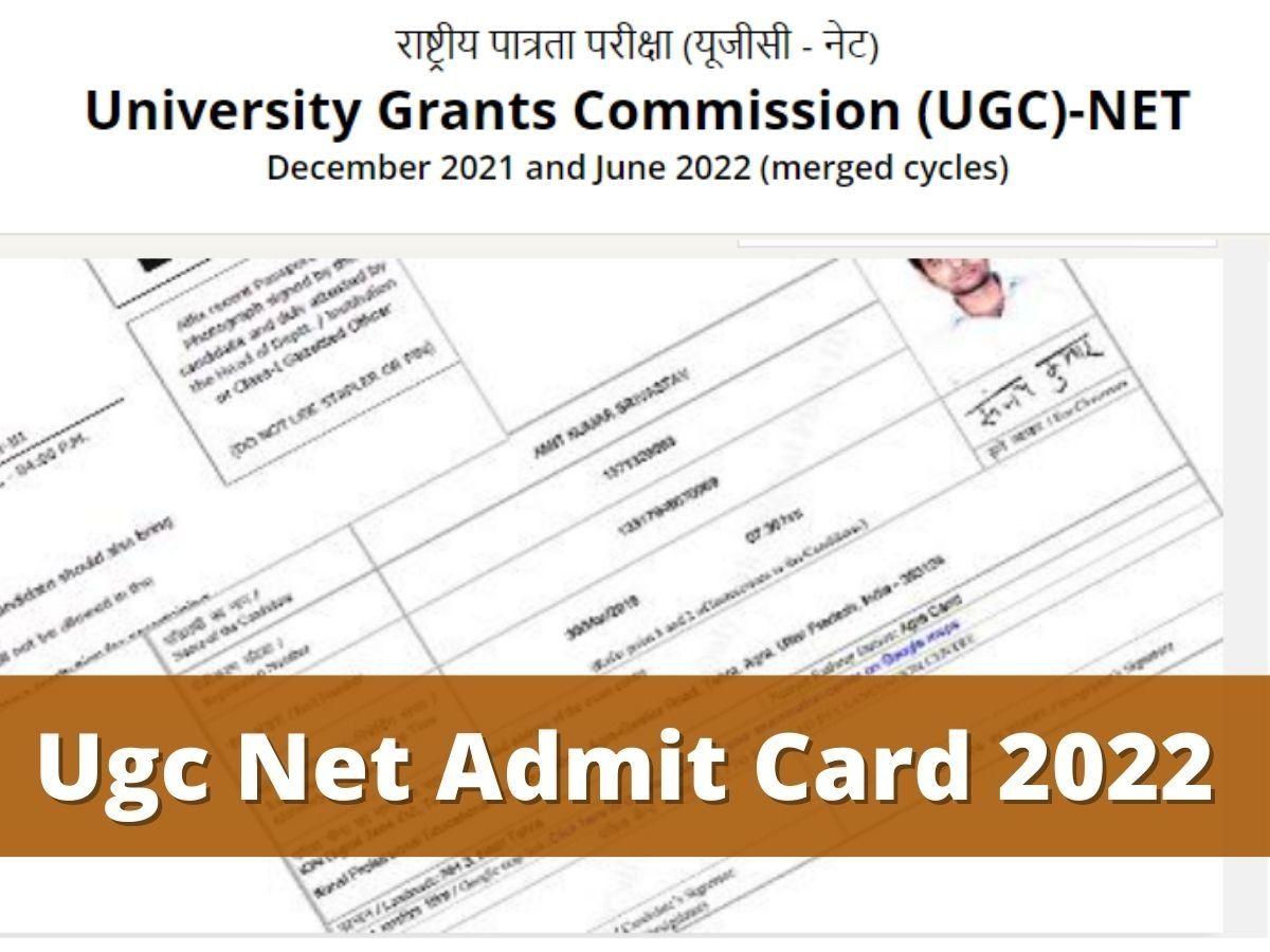 UGC NET Admit Card 2022 Sarkari Result: NTA to released CSIR UGC NET ...