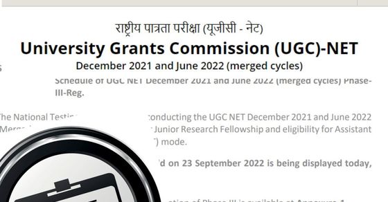 UGC NET Admit Card 2022 released at ugcnet.nta.nic.in exam start from ...