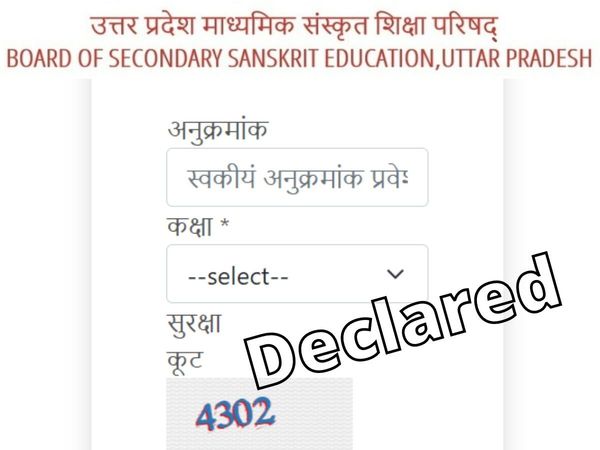 Up Sanskrit Board Result 2022 Upmssp Class 9 10 11 12 Sanskrit