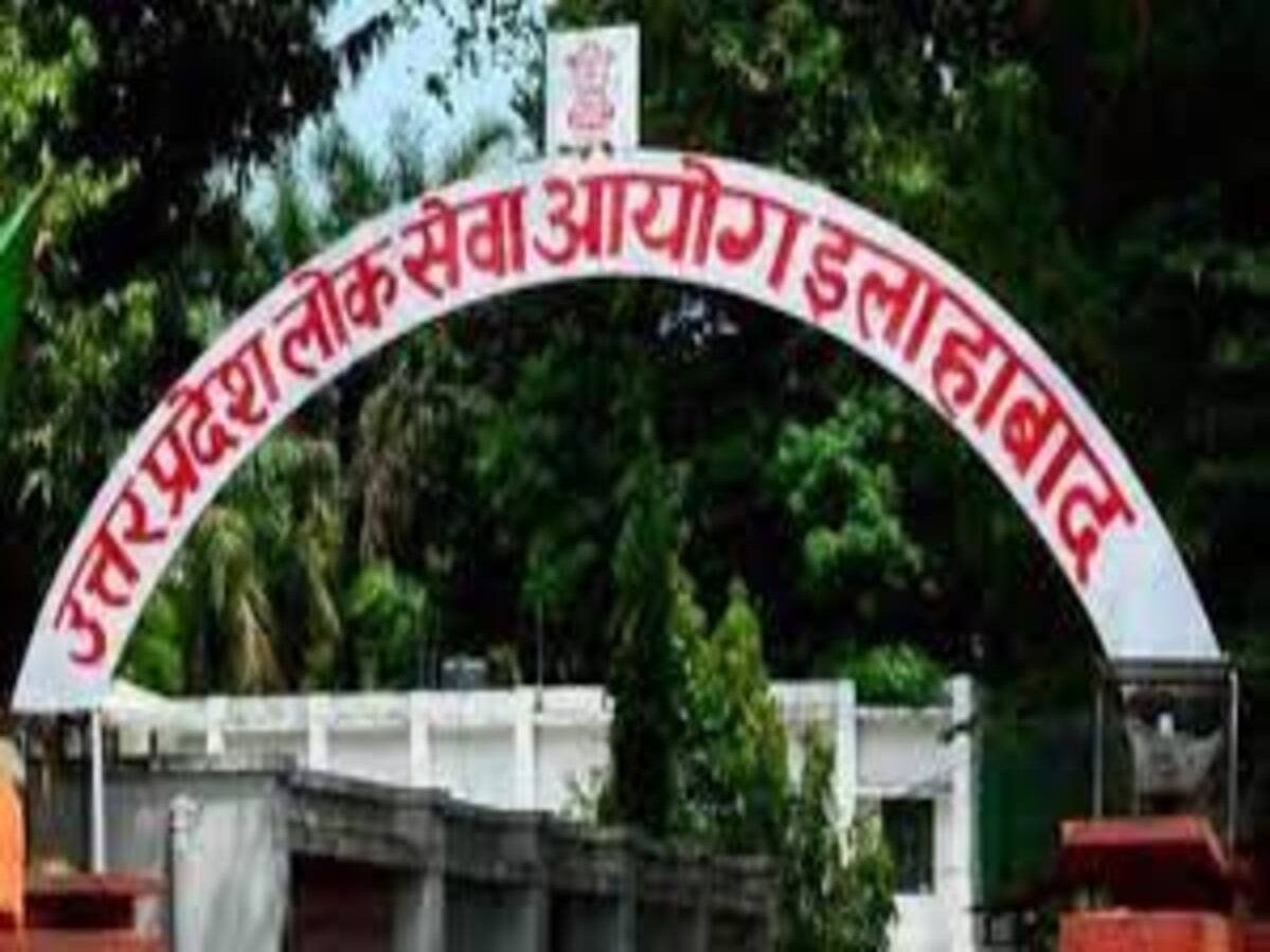 UP Public Service Commission: UP Public Service Commission releases ...