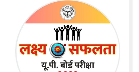 Up Board 10th 12th Result 2022 Date Upmsp Matric And Intermediate