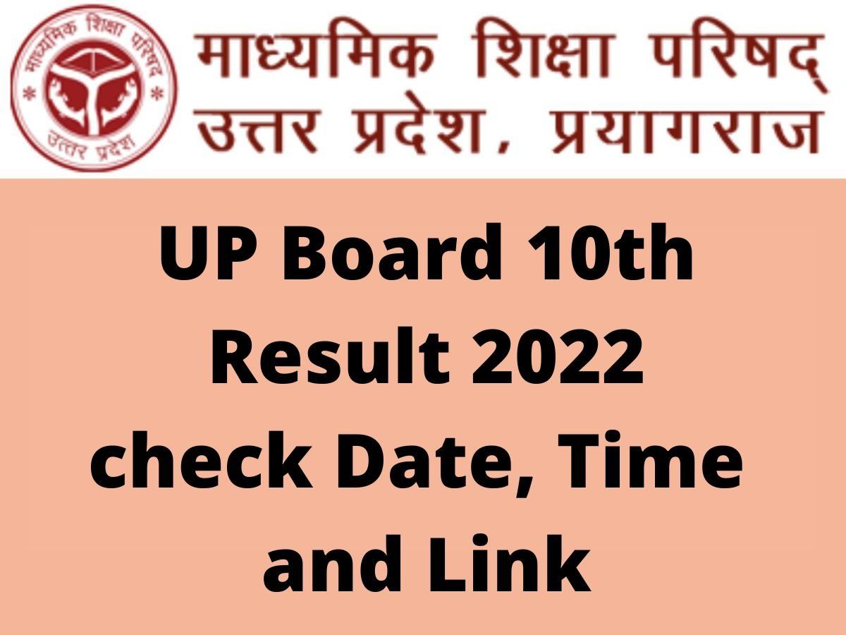 UP Board 10th Result 2022 today on www.upresults.nic.in, upmsp.edu.in ...