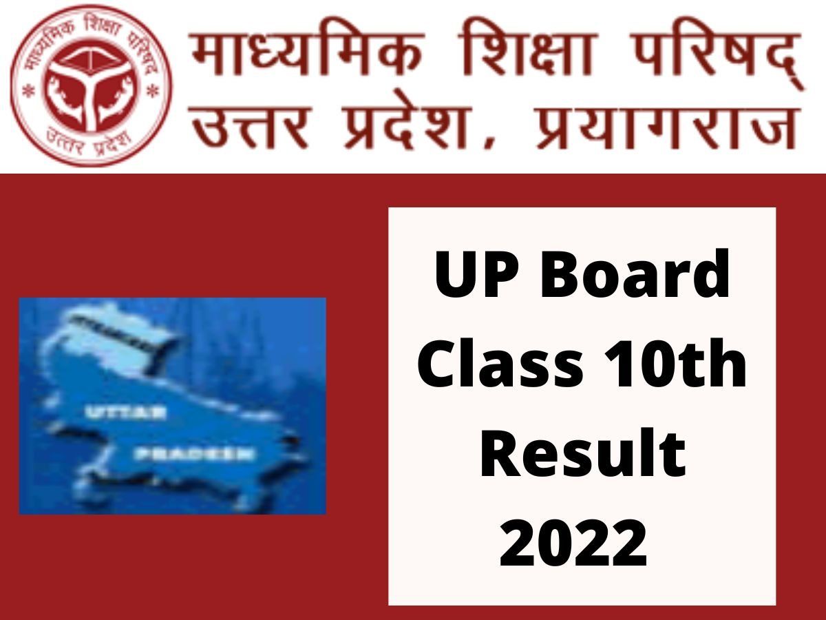 Up Board 10th Result 2022 Up Class 10th Results 2022 On Official